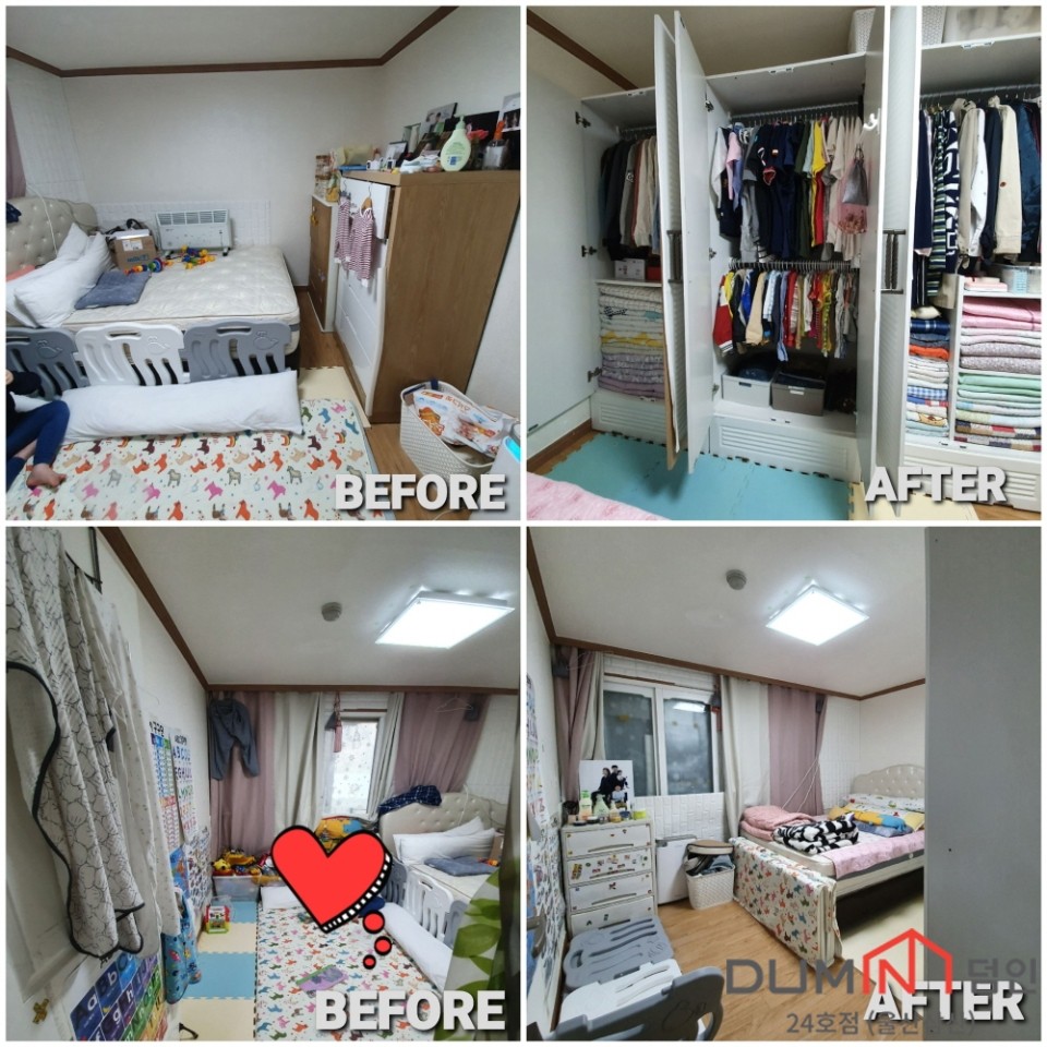 울산 웅촌한솔그린빌 정리수납 여름 맞이 정리 어떻게 해야할까요 네이버 블로그